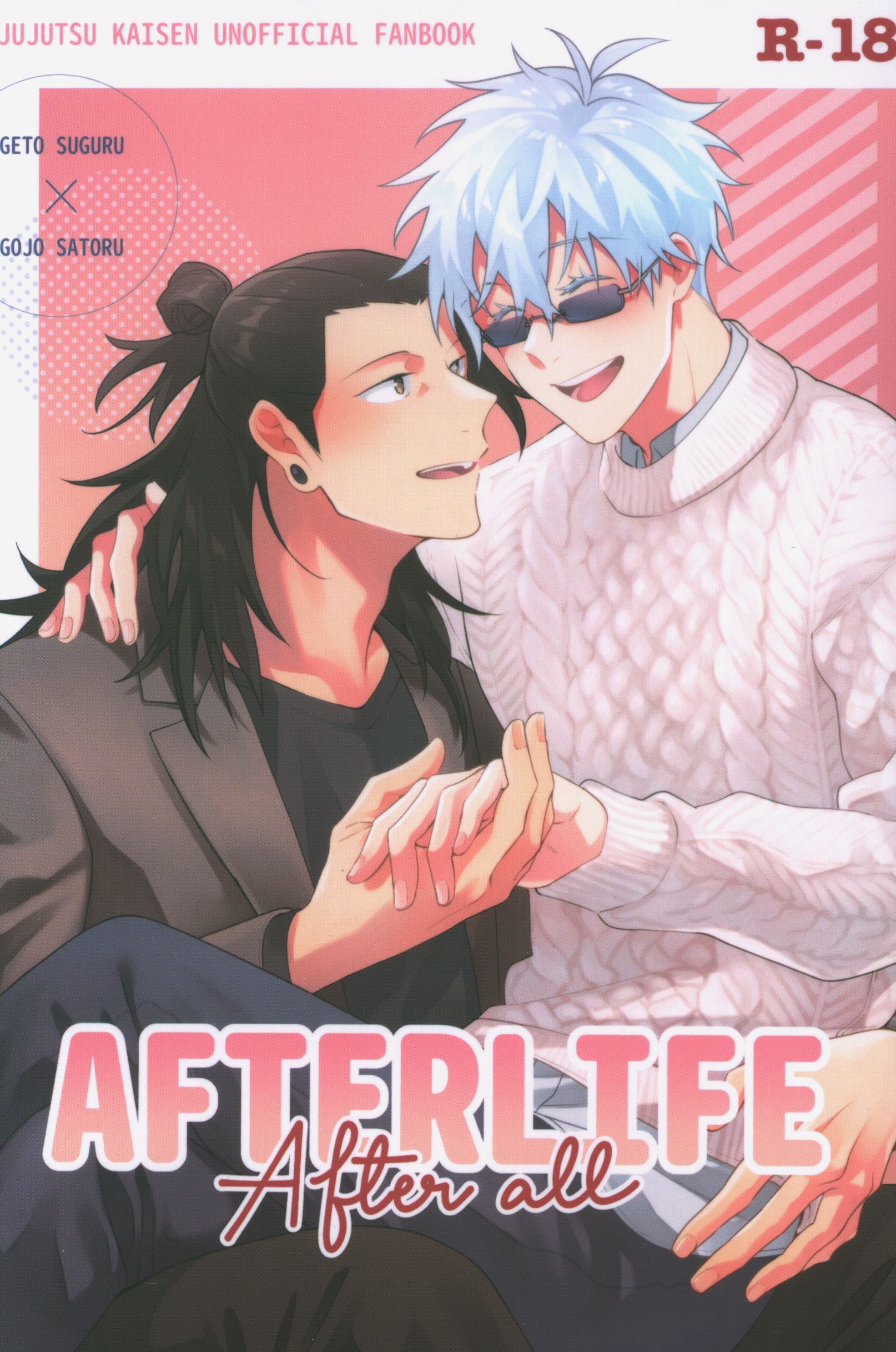 kozqt (コズカタ) AFTERLIFE After all | まんだらけ Mandarake