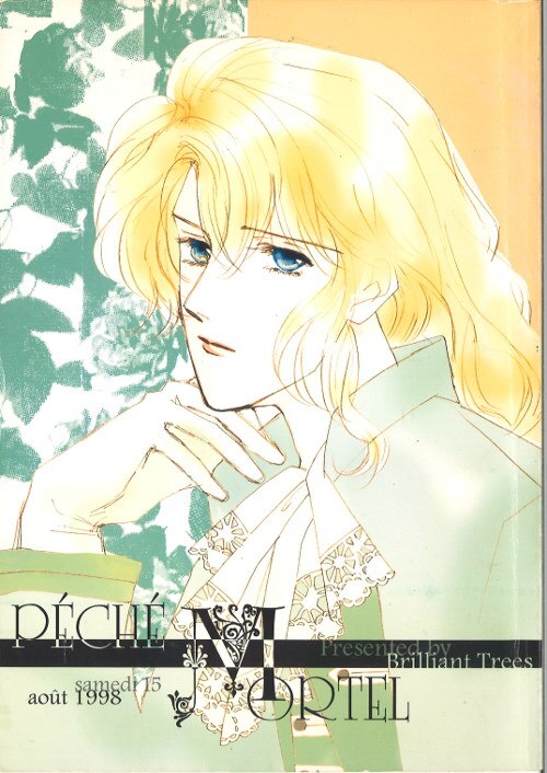 Brilliant Trees (星きらら) PECHE MORTEL 艶やかな罪 ※イタミ有 | まんだらけ Mandarake