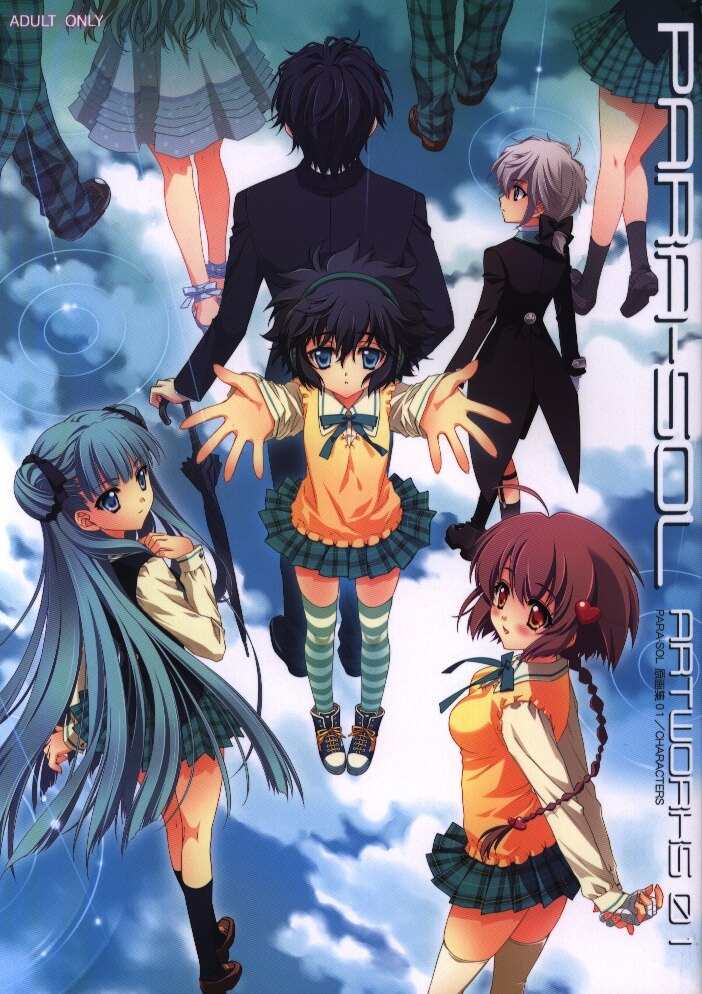CARNELIAN (CARNELIAN) PARA-SOL ARTWORKS 01 | まんだらけ Mandarake