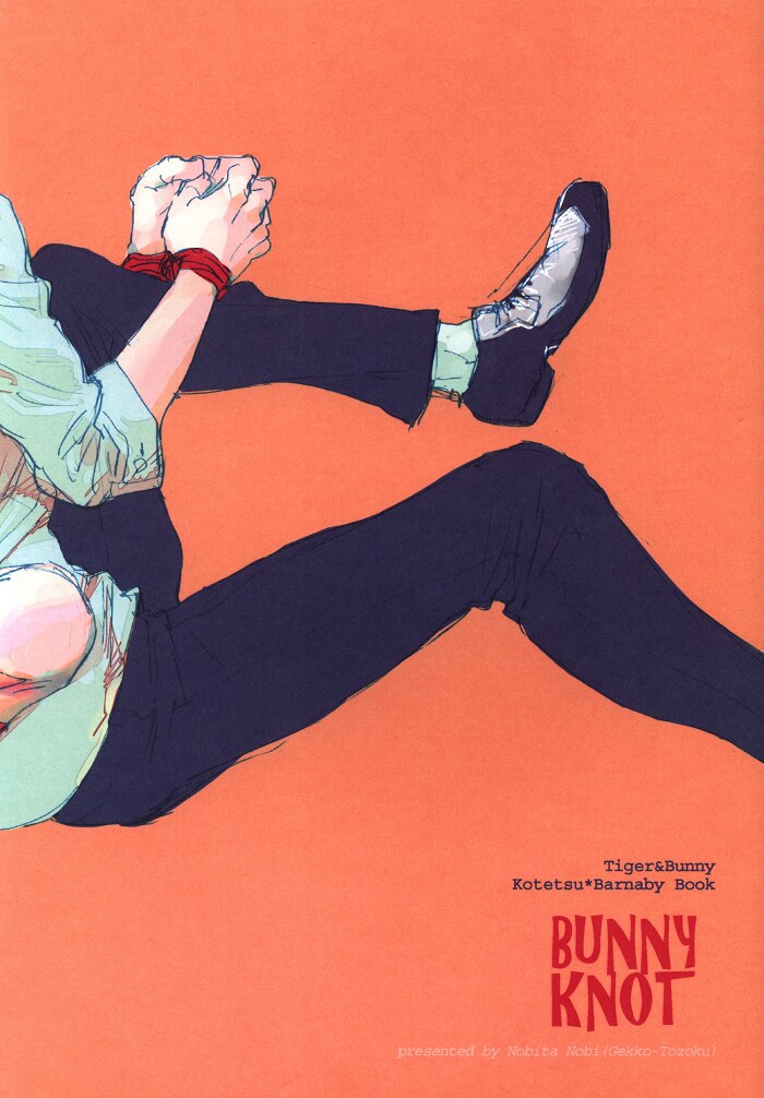 月光盗賊 TIGER & BUNNY (野火ノビタ) BUNNY KNOT | まんだらけ Mandarake