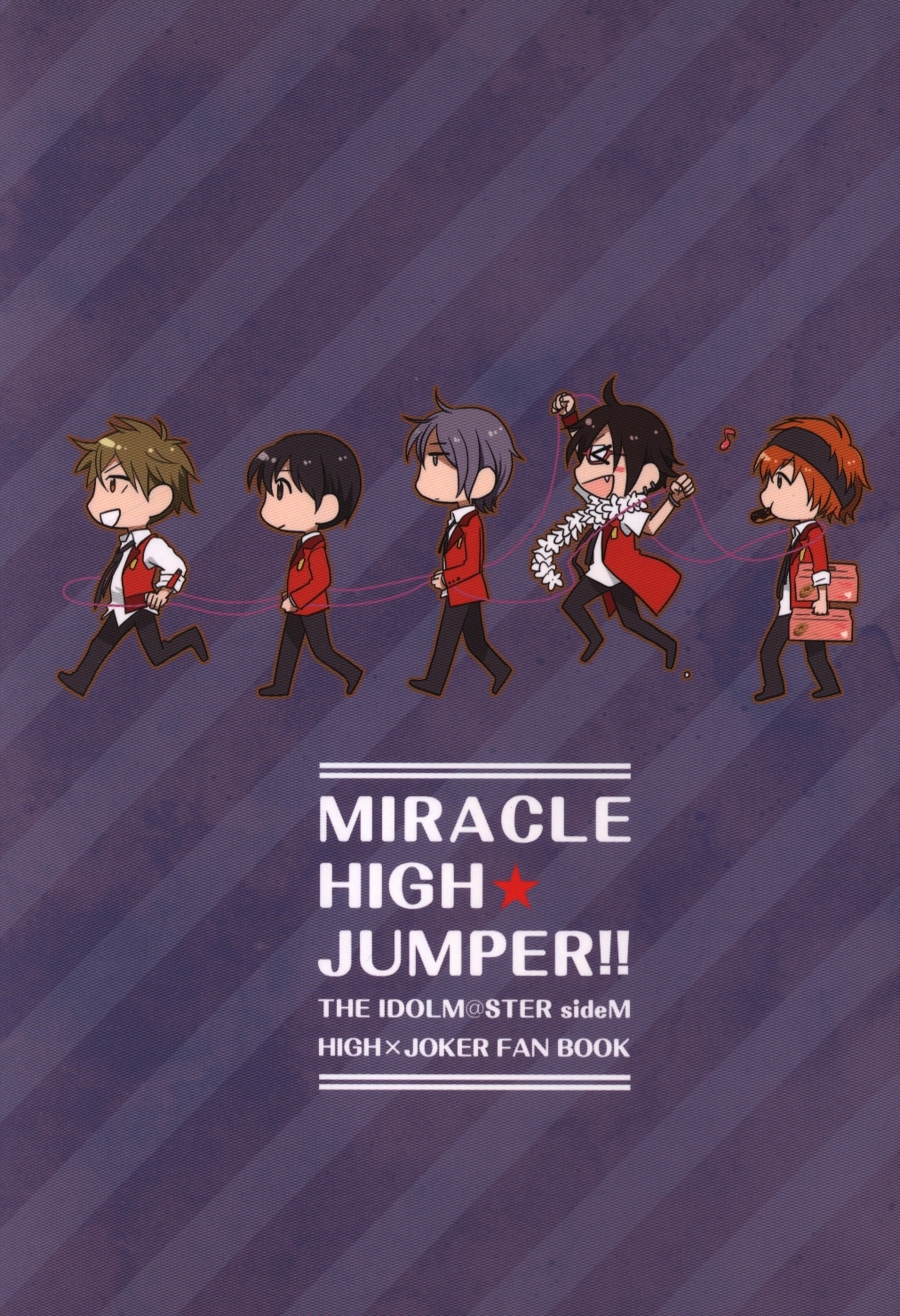 ecos (えこ) MIRACLE HIGH★ JUMPER!! | まんだらけ Mandarake