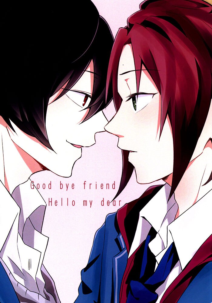 Rosetta(鈴田ちゃろ) 「Good bye friend Hello my dear」 | まんだらけ Mandarake