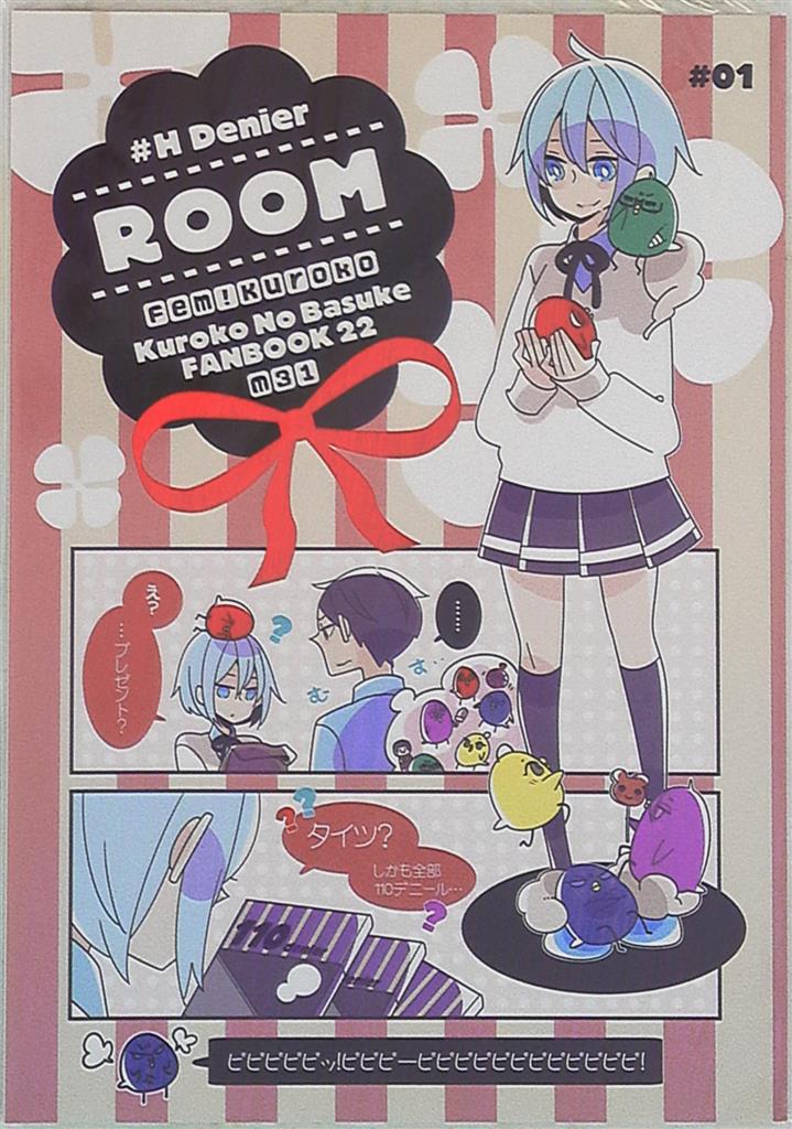 M31 (ムラサキ/二星) ROOM | まんだらけ Mandarake
