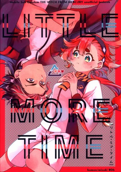 波紋 (瑞樹) LITTLE MORE TIME | まんだらけ Mandarake
