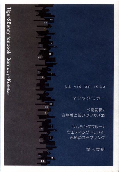 OOPS (真月) OOPS SELECTION *再録 | まんだらけ Mandarake