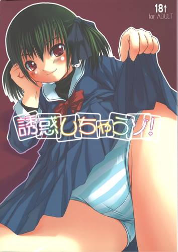 AskRay (ぼっしぃ) 「オリジナル」 誘惑しちゃうゾ! | まんだらけ Mandarake