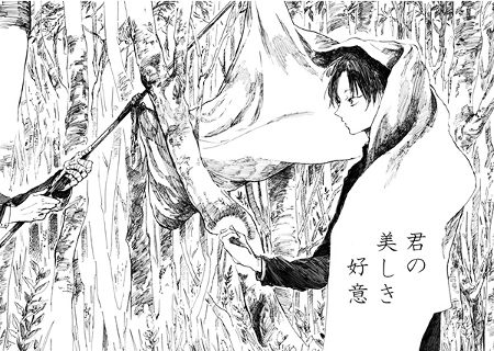 non-ya (あずみのんこ) 君の美しき好意 | まんだらけ Mandarake