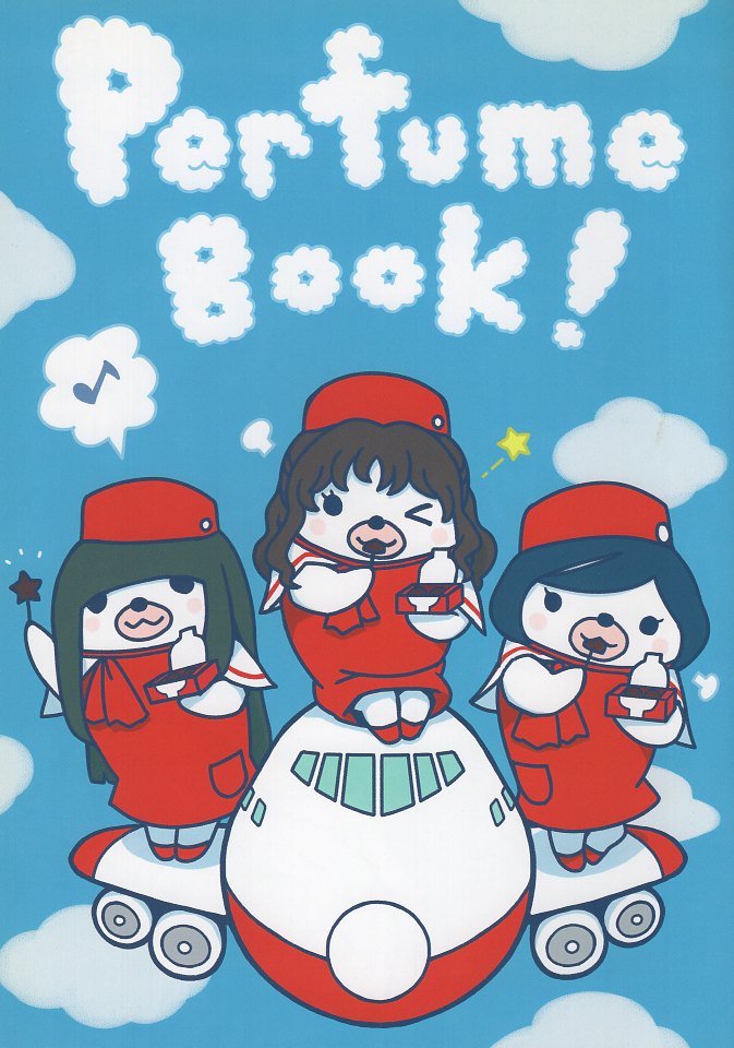 システムキッチンぱんつ (またよし) Perfume Book! *合同誌 ※イタミ有 | まんだらけ Mandarake
