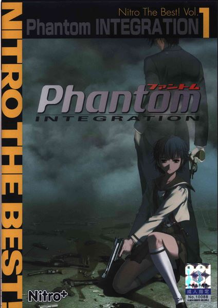 Nitro+ Phantom INTEGRATION Nitro The Best! Vol.1 | まんだらけ Mandarake