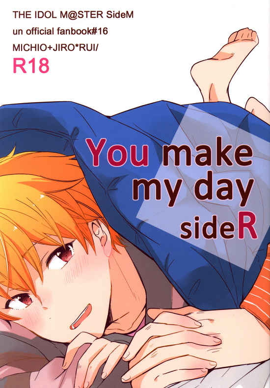 Bamse (立川) You make my day sideR | まんだらけ Mandarake