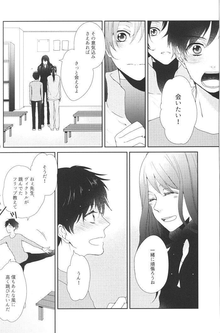 Ciaz (DADA) 俺じゃなくてもよかったんだ 2 | まんだらけ Mandarake
