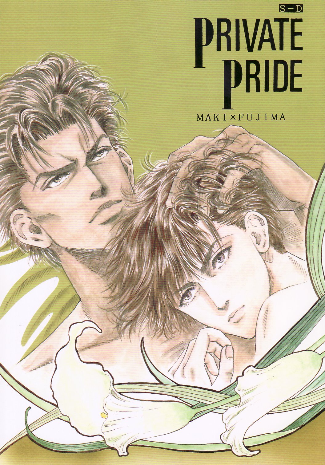 BELLE MAISON (カルーセル千麻紀) PRIVATE PRIDE | まんだらけ Mandarake