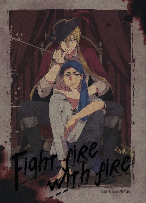 リライツ (batch) Fight fire with fire | まんだらけ Mandarake