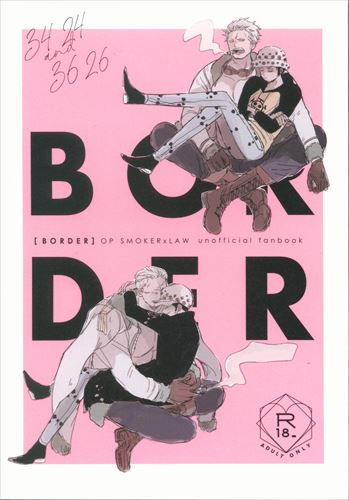 december (津田) BORDER | まんだらけ Mandarake