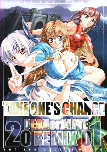 丹下拳闘倶楽部 (横田守、他) TAKE ONE'S CHANCE DEAD or ALAIVE REMIX 2001 | まんだらけ Mandarake