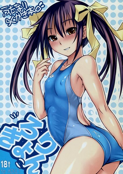 AskRay (Bosshii) lolicon + penis pillow | Mandarake Online Shop