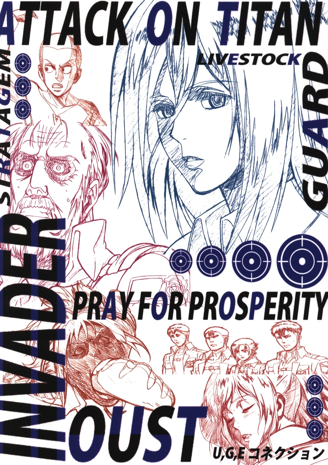 Inazuma professional / UGE connection (Obata, Hiroyuki) Attack on Titan Devil Survivor 2 Genga ...