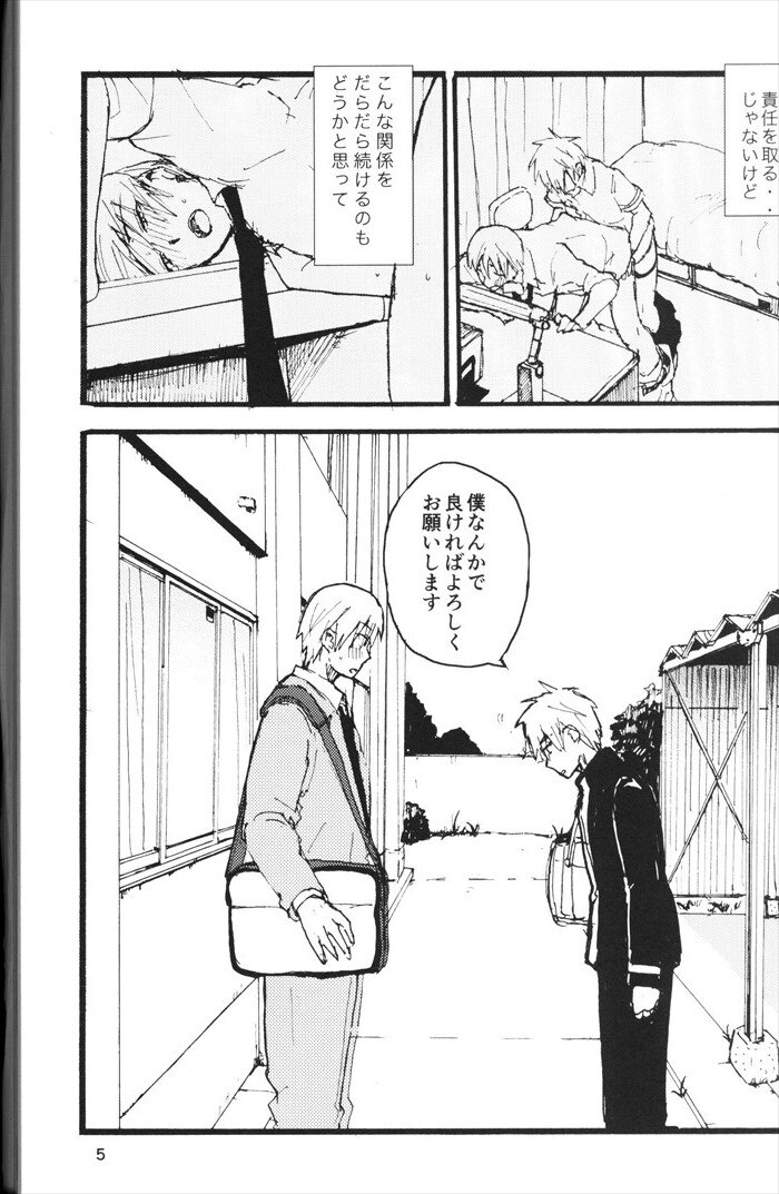 Y倉庫(さり) 「黒黄再録本 2」 *状態B | まんだらけ Mandarake