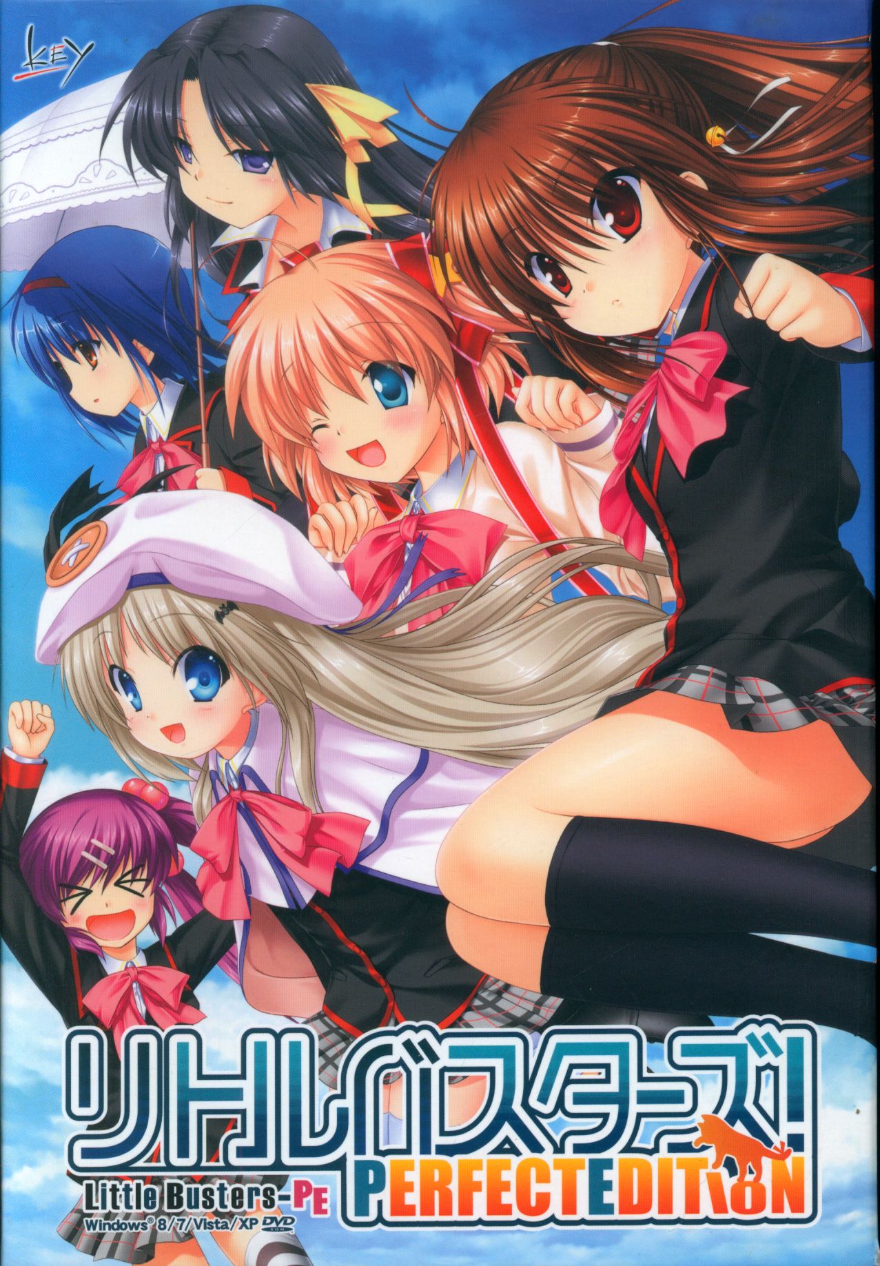 Key リトルバスターズ!PERFECT EDITION TVアニメ化記念版 | Mandarake Online Shop