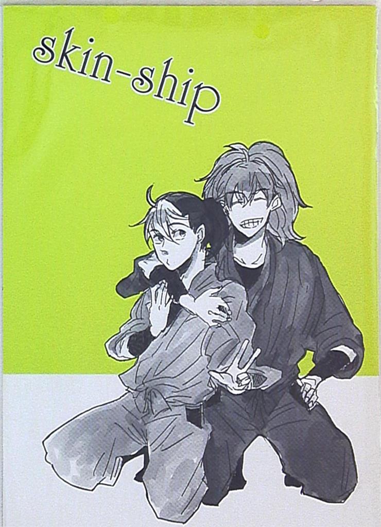 イグニス (菅谷はる) skin-ship | まんだらけ Mandarake