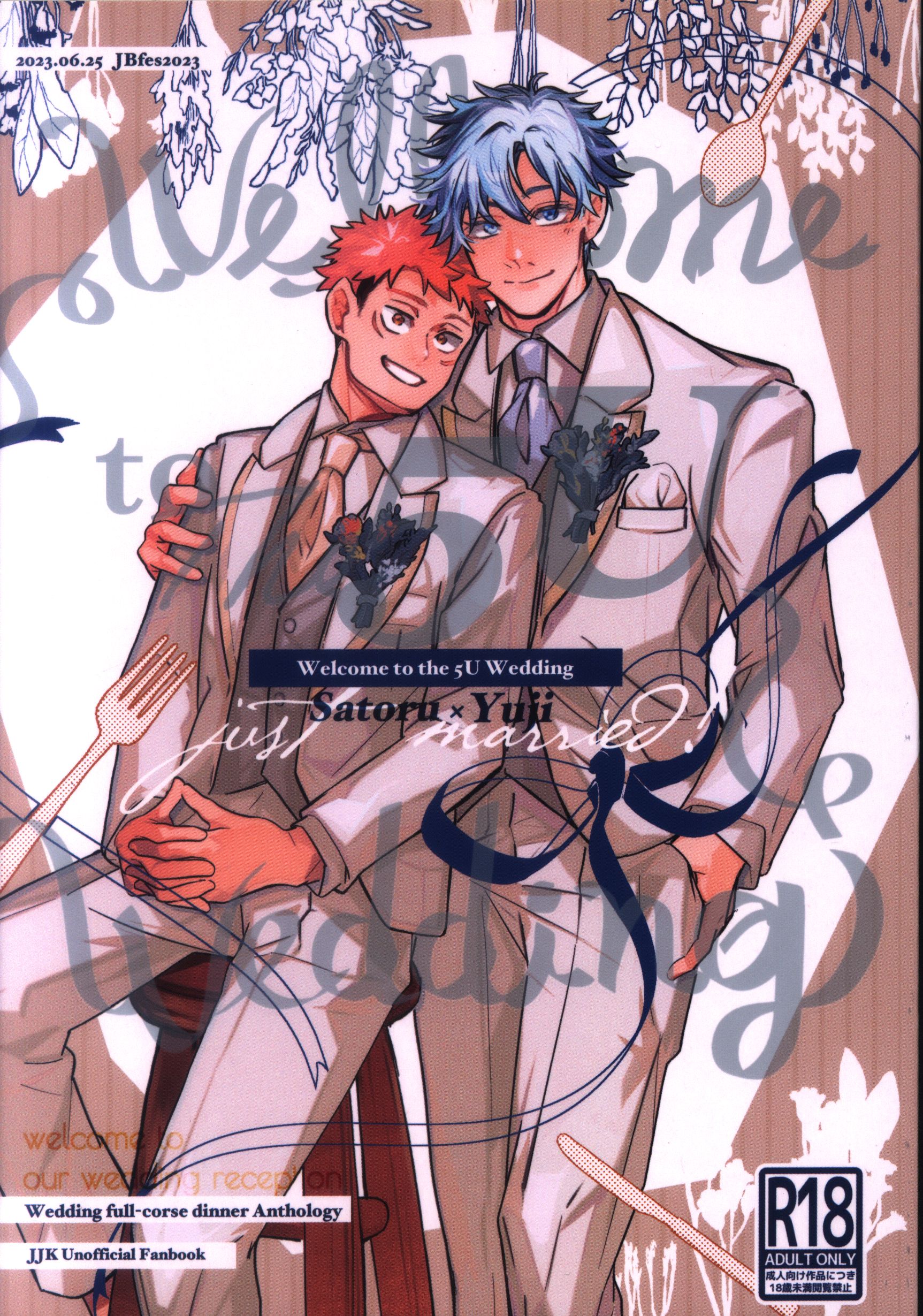 Polvoron (ろん) Welcome to the 5U Wedding | まんだらけ Mandarake