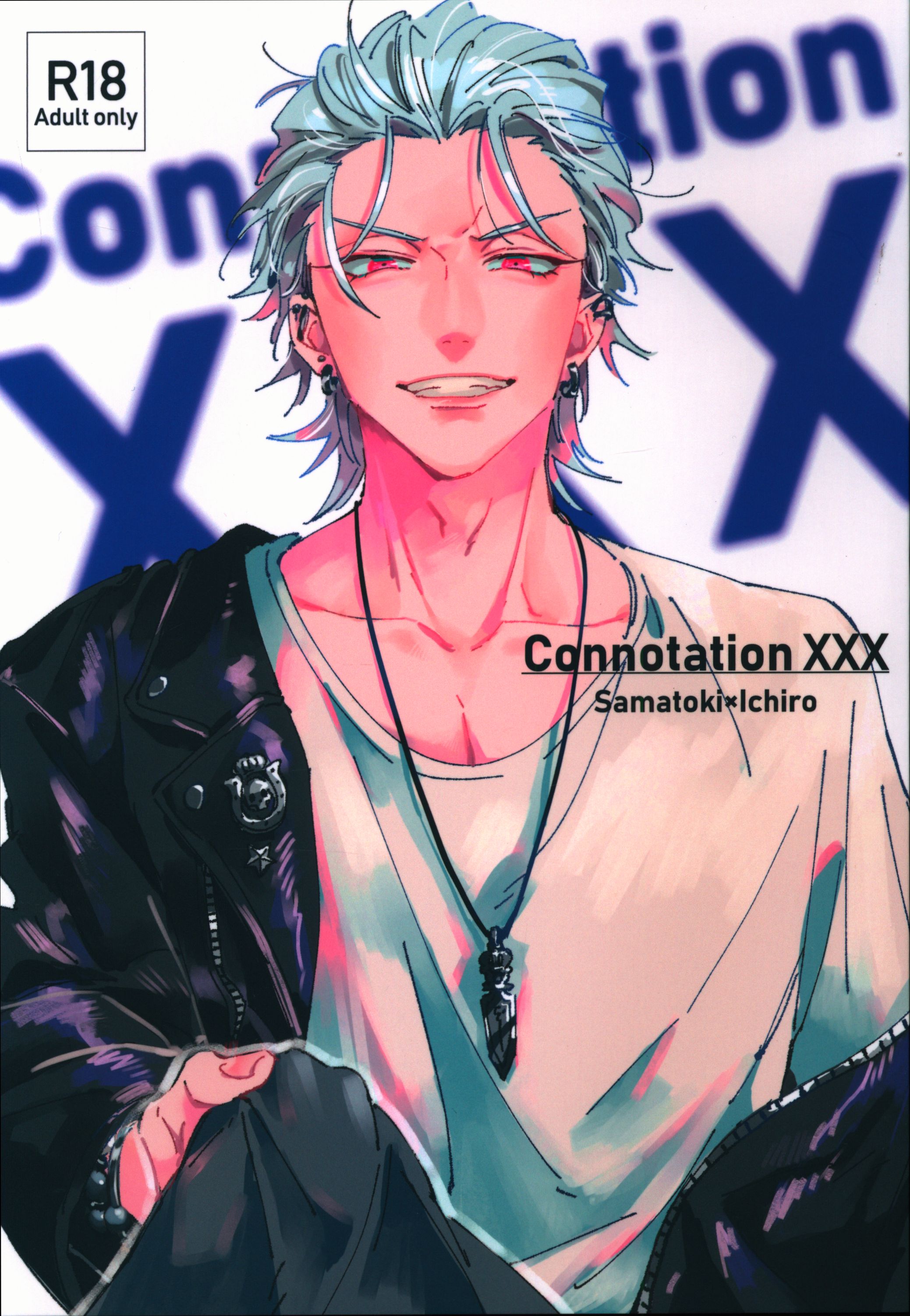 oops (よりこ) Connotation XXX | まんだらけ Mandarake