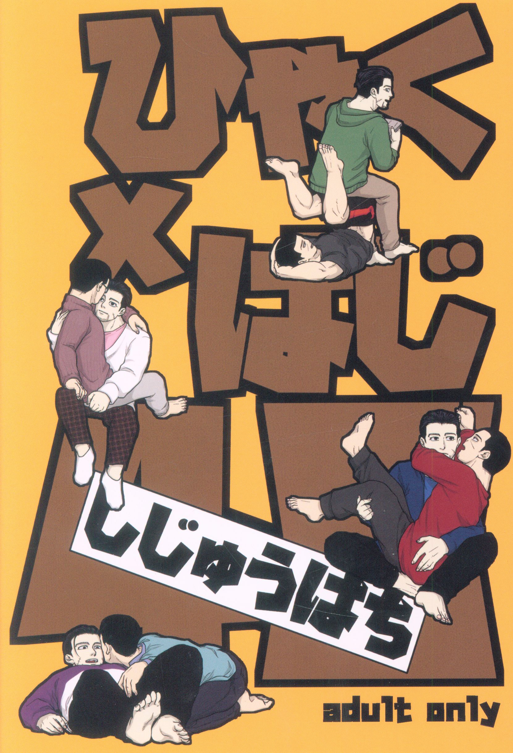COB (おくら) ひゃくxはじしじゅうはち | まんだらけ Mandarake