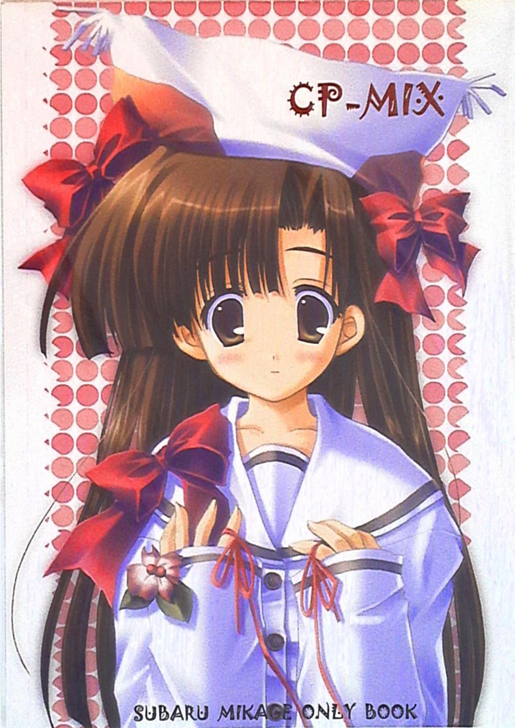 A ・ M ・ R (Akane Ikegami) CP-MIX | MANDARAKE 在线商店