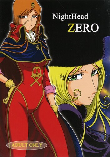 サークル太平天国 (改多丸) NIGHT HEAD ZERO | まんだらけ Mandarake