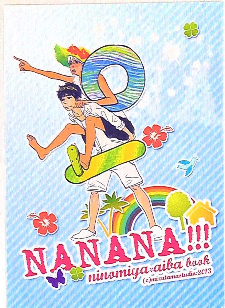 ミズタマスタジオ (チヒロ) NANANA!!! | まんだらけ Mandarake