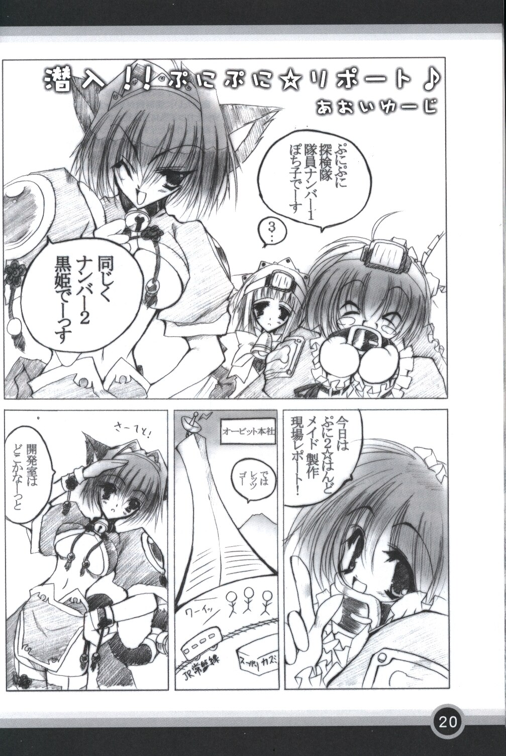 CARNELIAN (CARNELIAN) ORBIT FC BOOK VOL.9 9 | まんだらけ Mandarake
