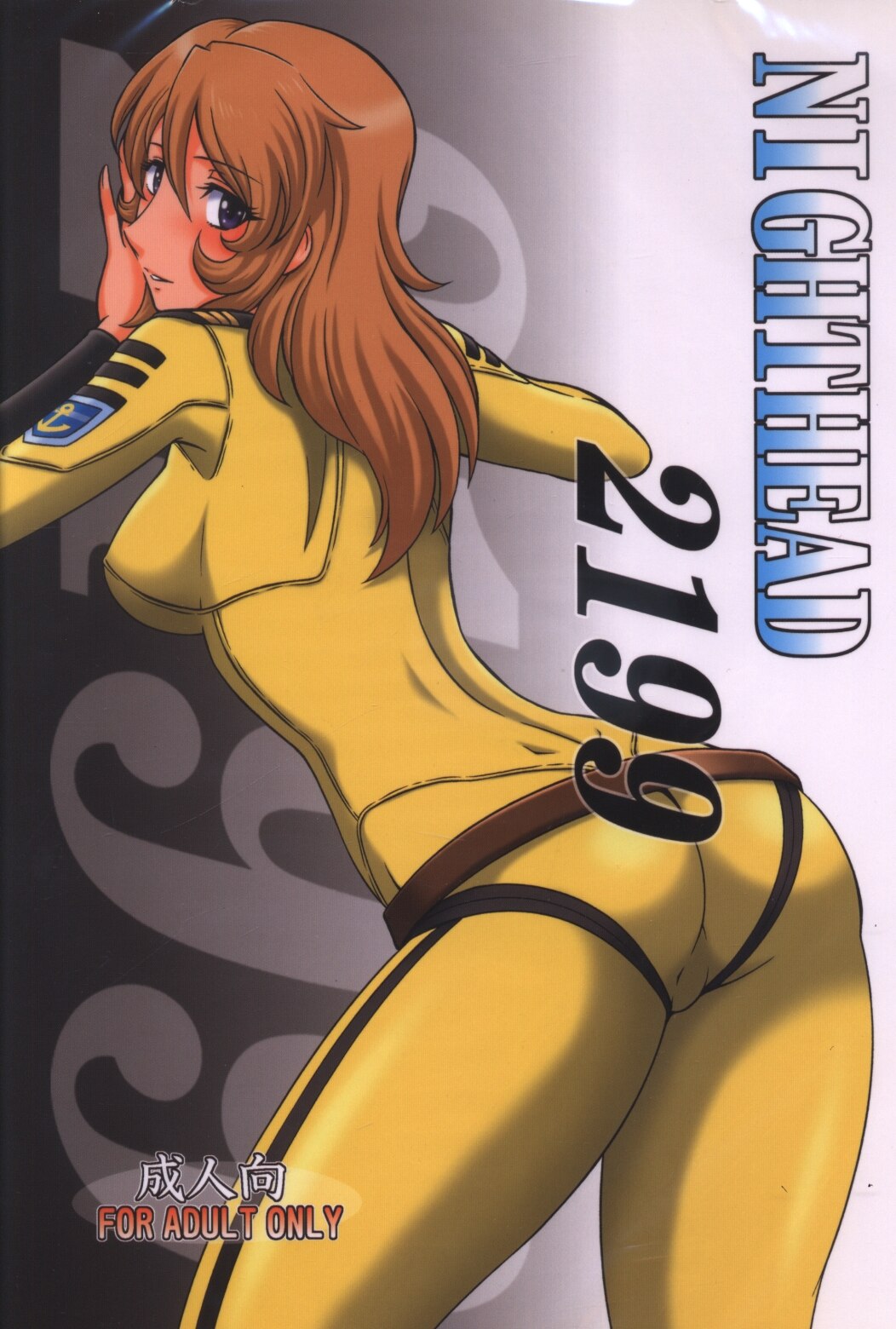 サークル太平天国 NIGHT HEAD 2199 | まんだらけ Mandarake