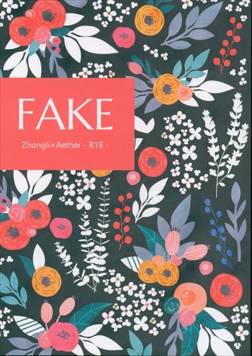 まろまろ (コガまろか) FAKE | まんだらけ Mandarake