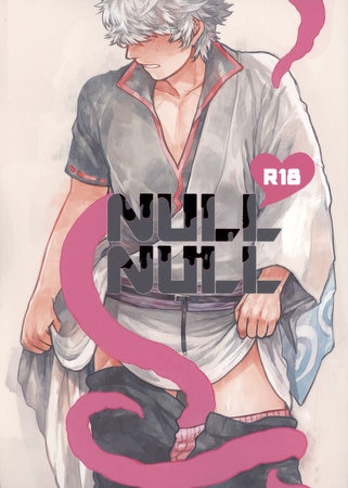 3745HOUSE/鉄火G (ミカミタケル/貼) NULL NULL *合同誌 | まんだらけ Mandarake