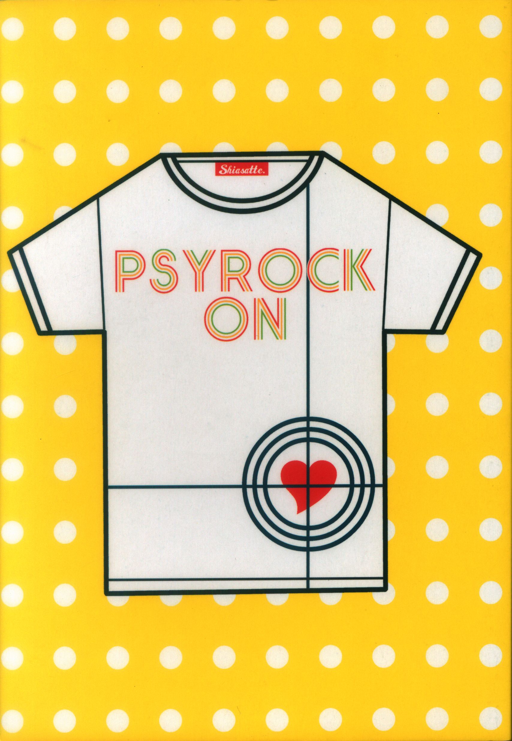 Shiasatte (COLO) PSYROCK ON *再録 | まんだらけ Mandarake