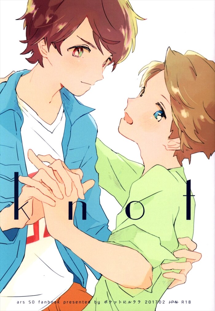 ポケットにルララ (くろすけ) knot *再録集 | まんだらけ Mandarake