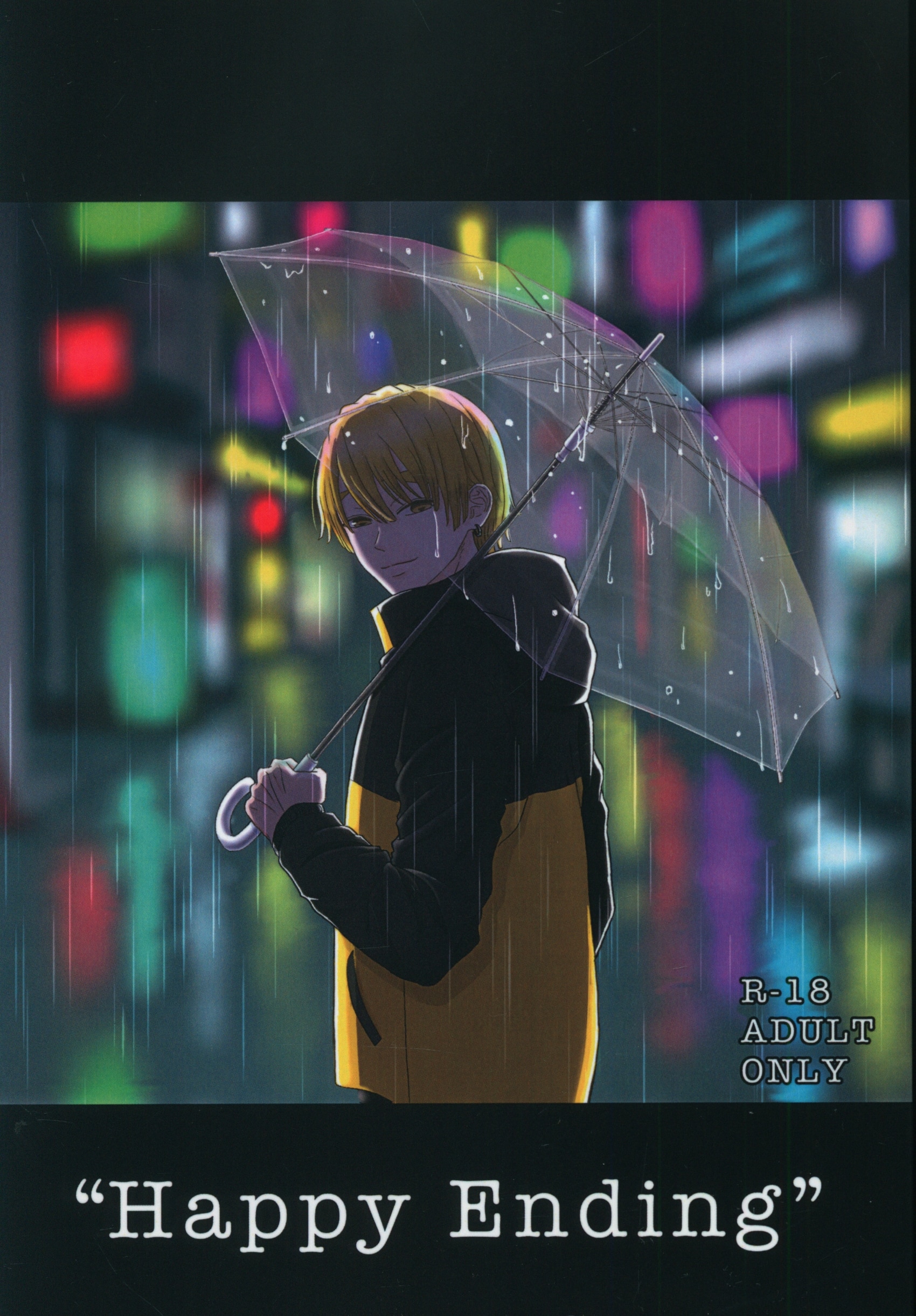 真夜中 (真宵) “Happy Ending” | まんだらけ Mandarake