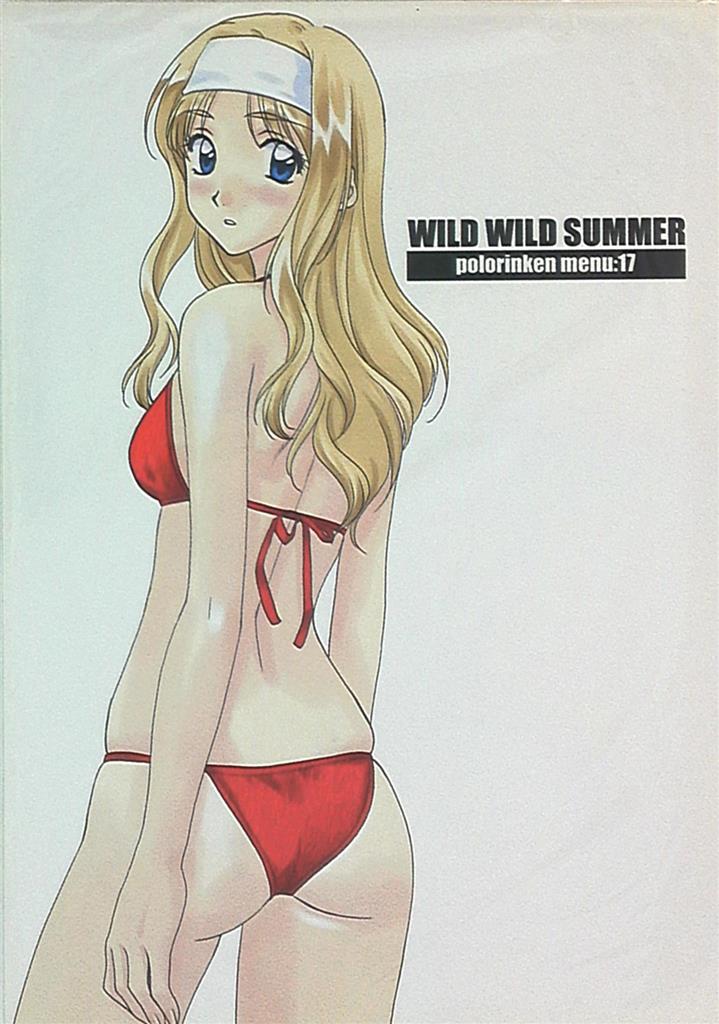 ポロリン軒 ポロリン賢 WILD WILD SUMMER 17 | まんだらけ Mandarake