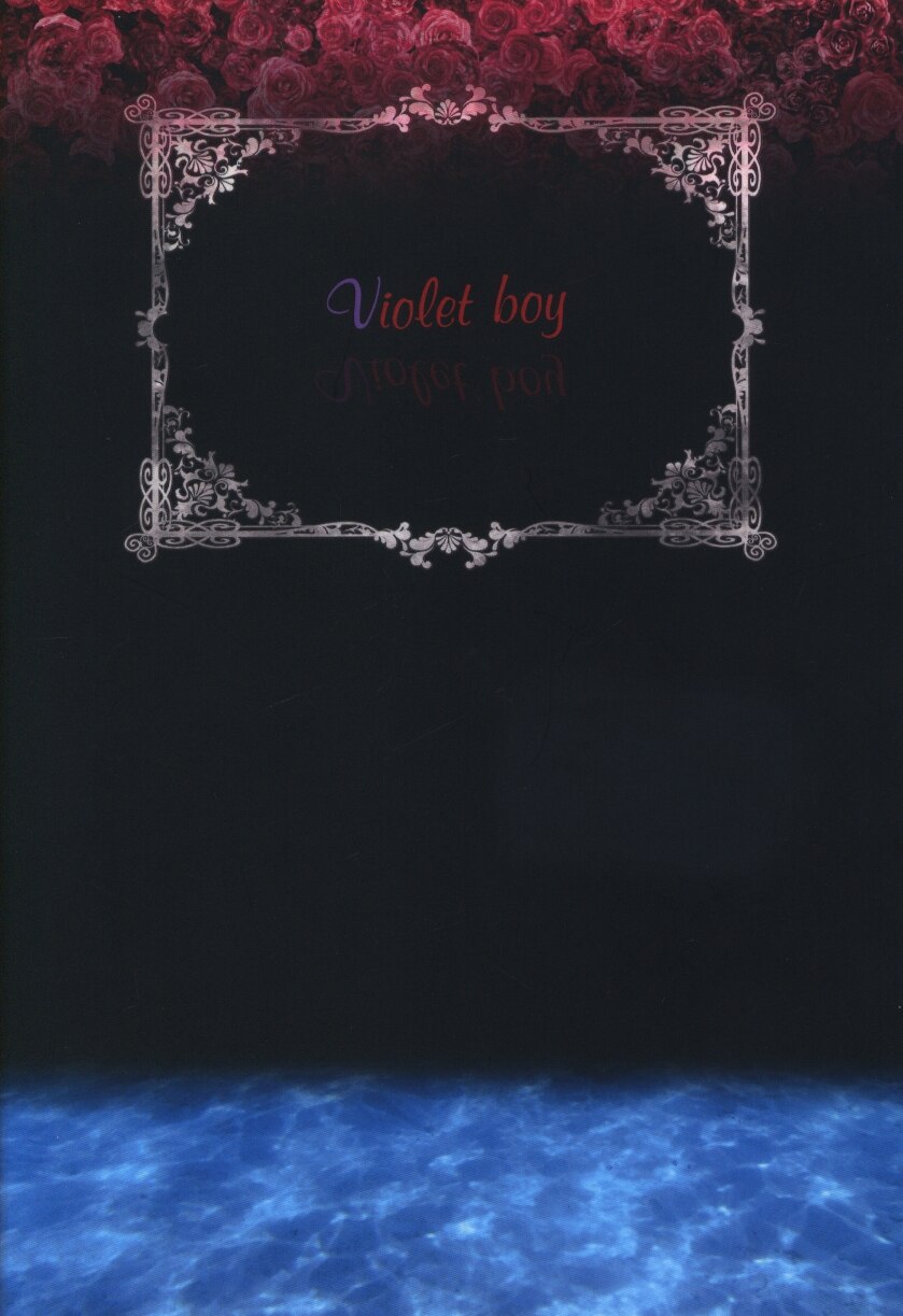 Kapriz (誰彼) Violet boy | まんだらけ Mandarake