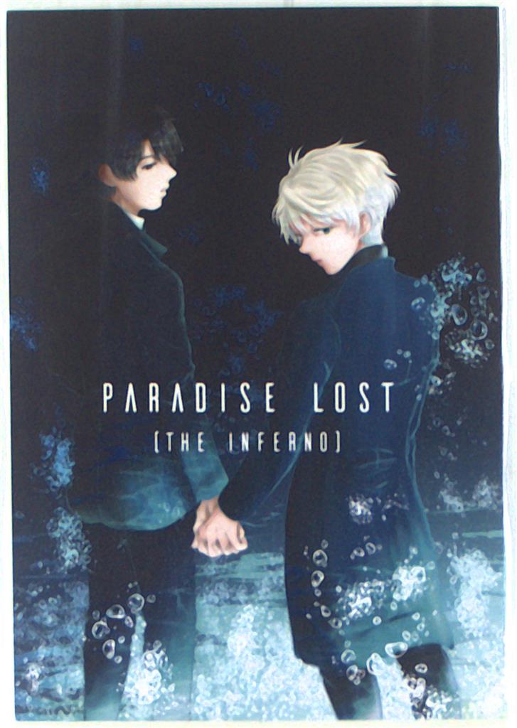 AQUA (uni) PARADISE LOST | まんだらけ Mandarake