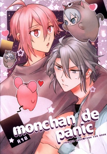 spinel (anjou) monchan de panic | まんだらけ Mandarake