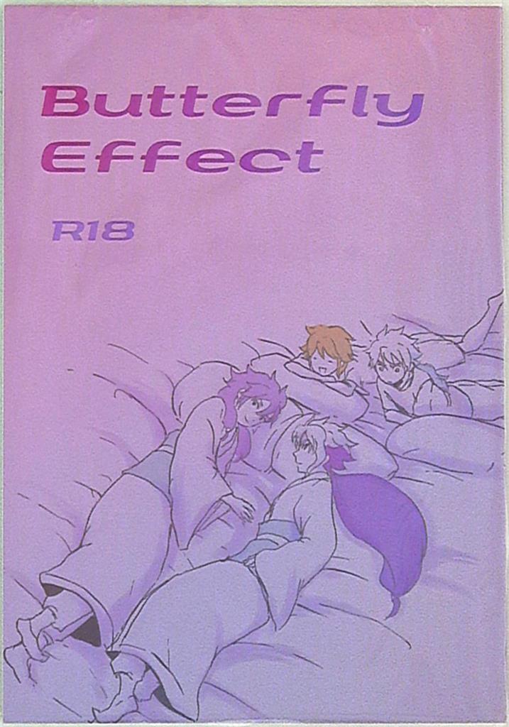 明日はちゃんとやる (豆板醤) Butterfly Effect | まんだらけ Mandarake