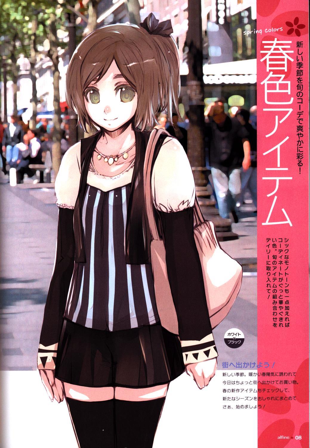 RAVING PHANTOM (フジシマ) alfine2010年2月号 | まんだらけ Mandarake