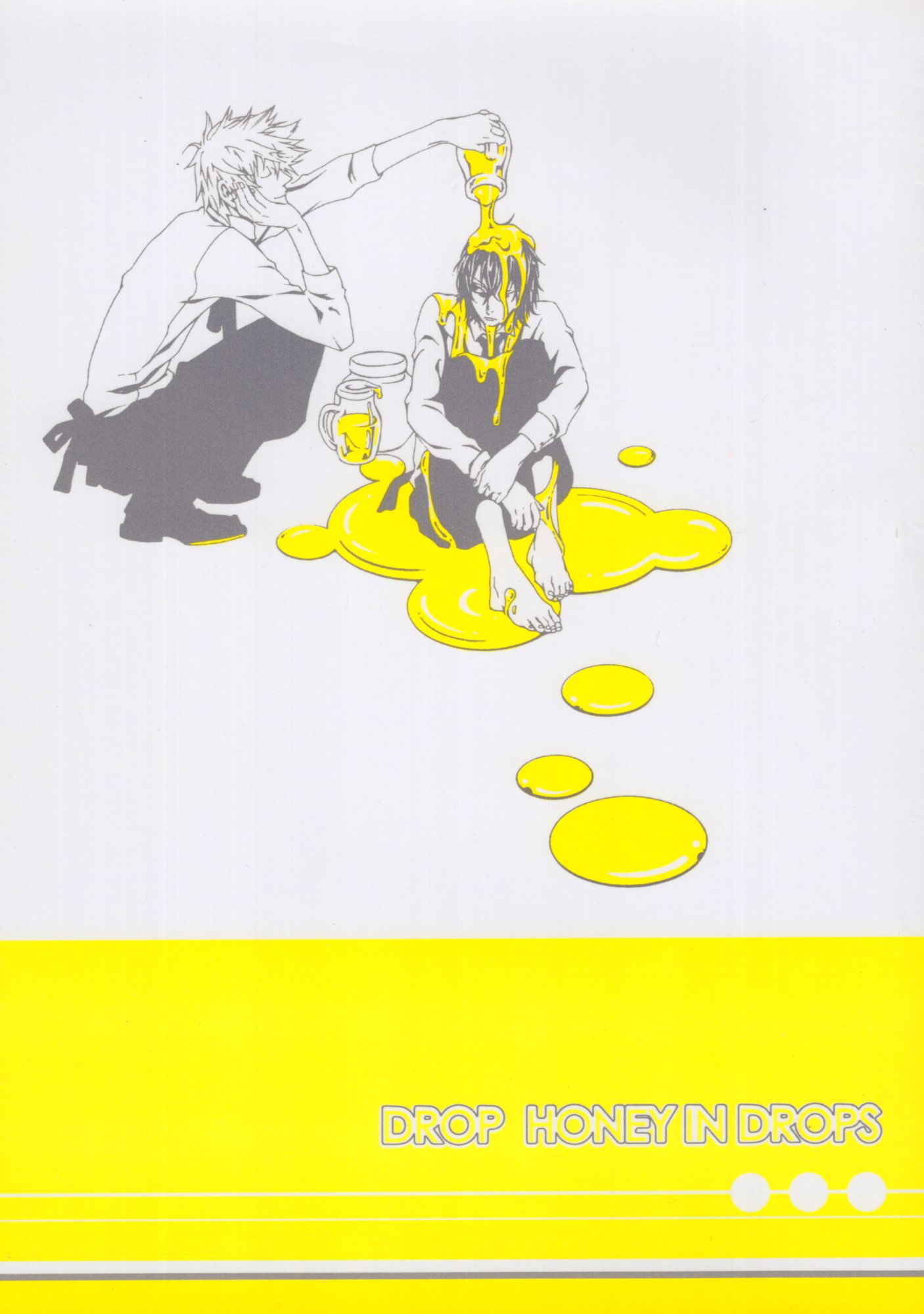 春宵感懐 (ミナヅキアキラ) DROP HONEY IN DROPS | まんだらけ Mandarake