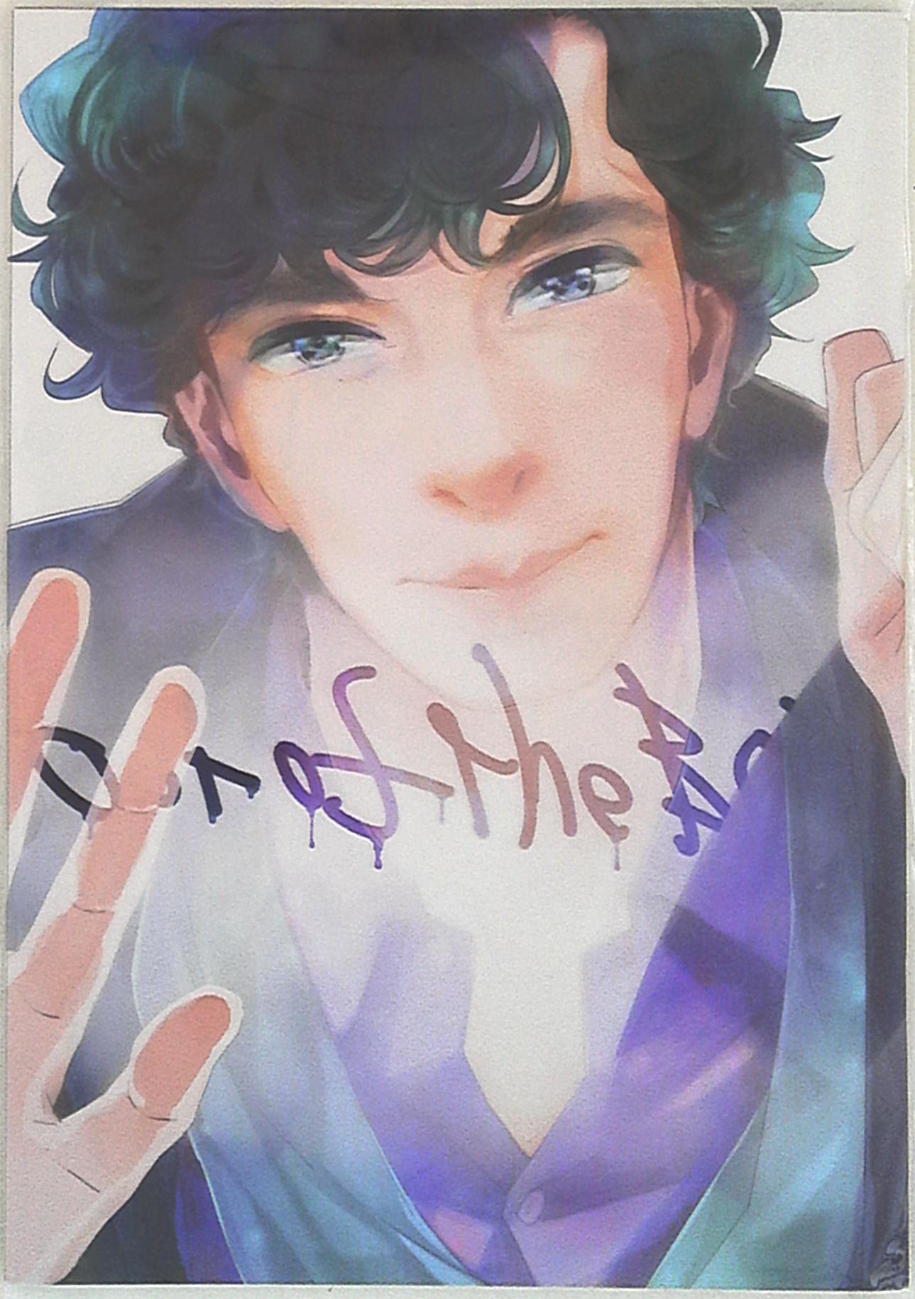 メテオライト (もろづみすみとも) OUT OF THE BOX | まんだらけ Mandarake