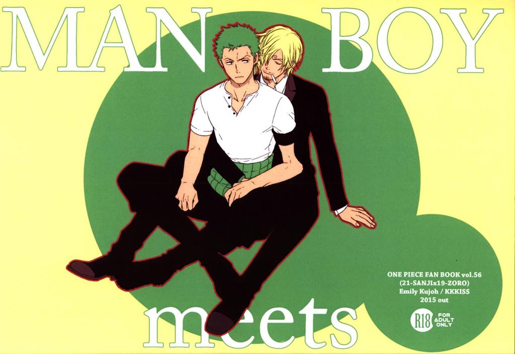 KKKISS (九条えみり) MAN meets BOY | まんだらけ Mandarake