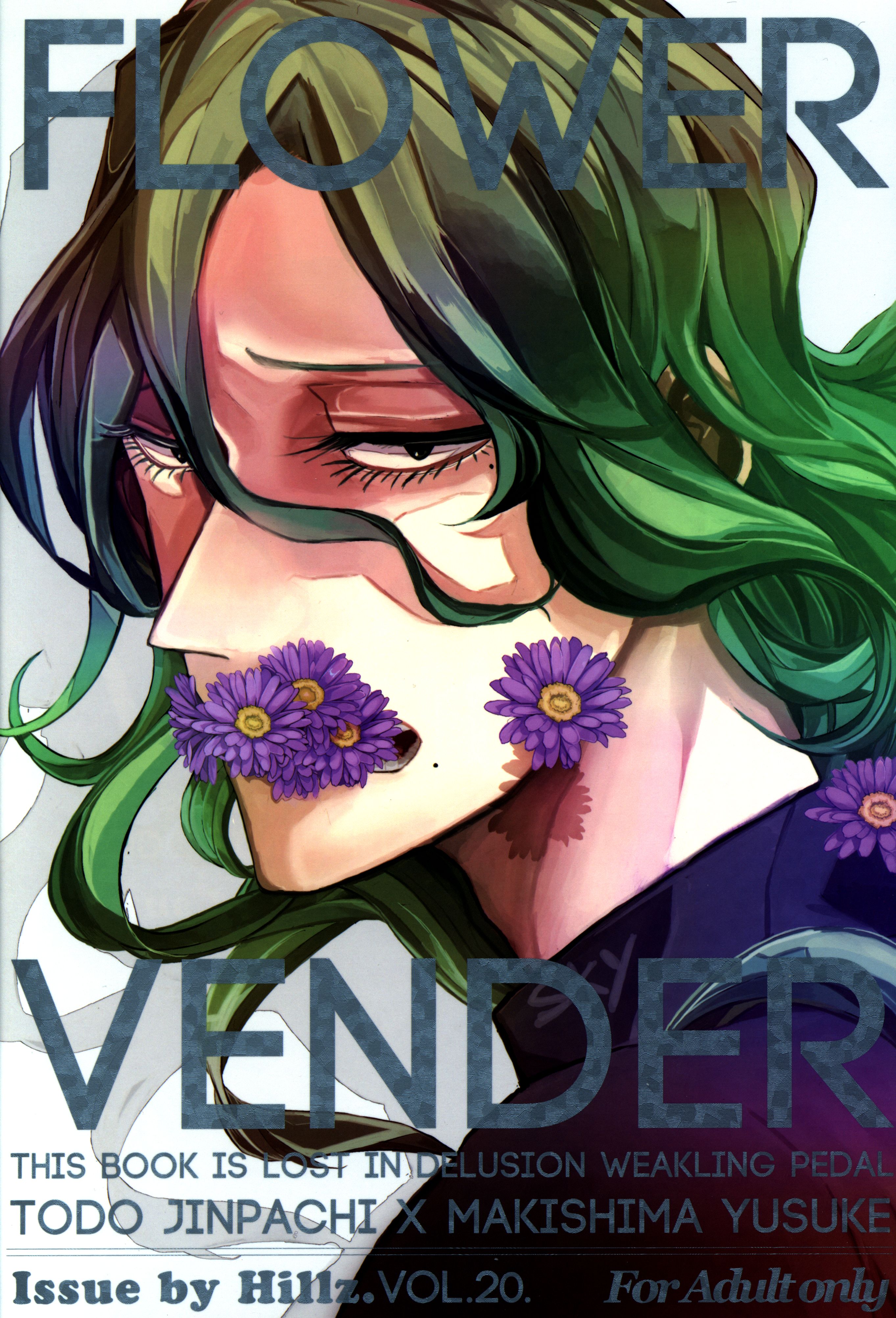 Hillz (蛭塚タウン/ひるづか) FLOWER VENDER | まんだらけ Mandarake