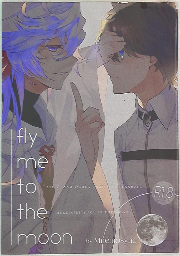 Mnemosyne (綾北) fly me to the moon | まんだらけ Mandarake