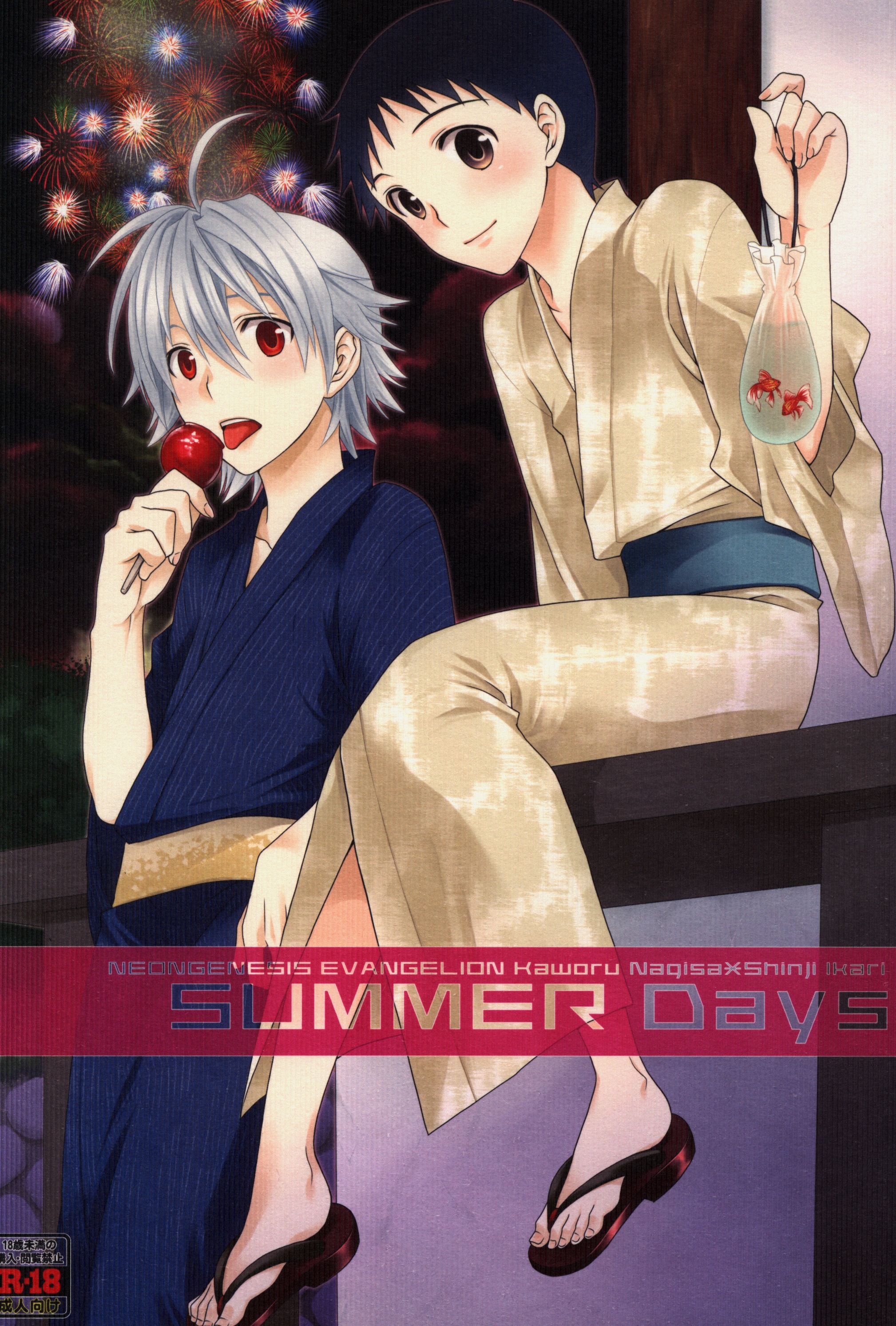 Chocolate Crown (きい) SUMMER Days | まんだらけ Mandarake