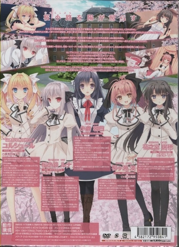 Navel 月に寄りそう乙女の作法(Standard Edition) 未開封品 | まんだらけ Mandarake